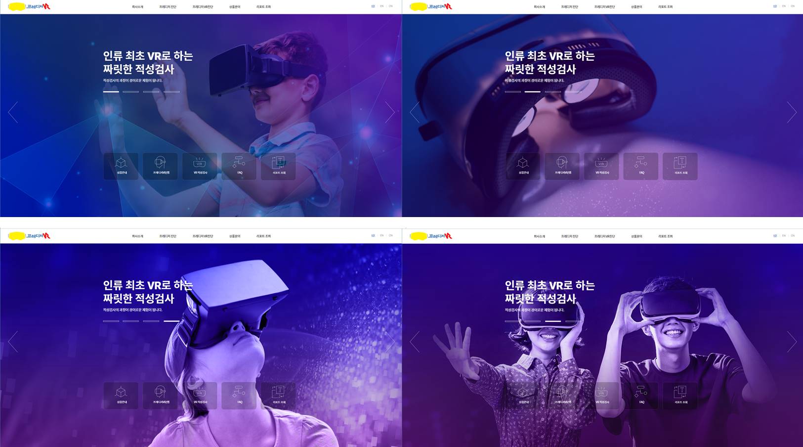 [프레디저VR] 2021 찾아가는 VR,AR 체험관 | 프레디저(Prediger)